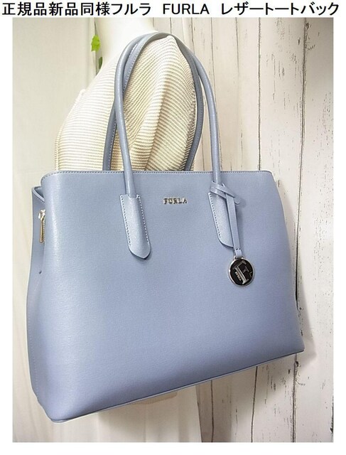 激安良品*正規新品同様furla フルラ ハンドバック トートバック ブルー フルラ Furla 新品・中古のオークション モバオク
