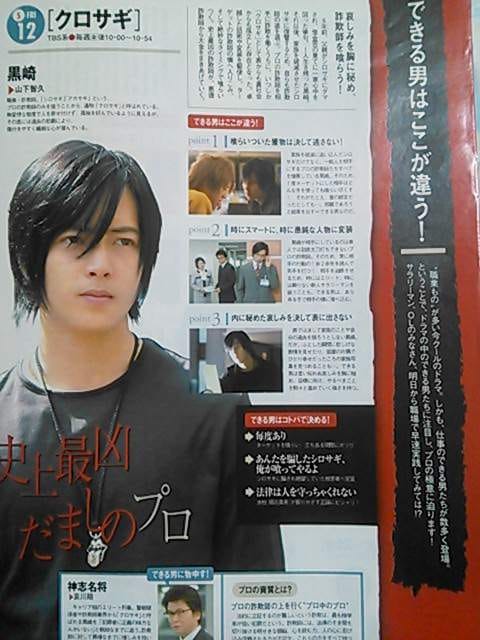 2006 5 6 5 12 TV 2006-5-6-5-12-tv